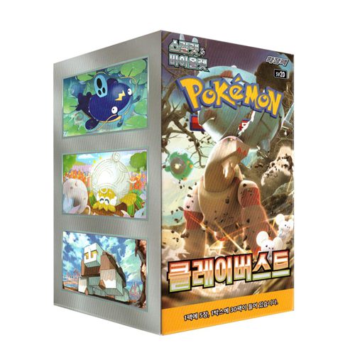 Pokemon TCG: KOREAN sv2d clay burst - Booster Box - Zatu Games